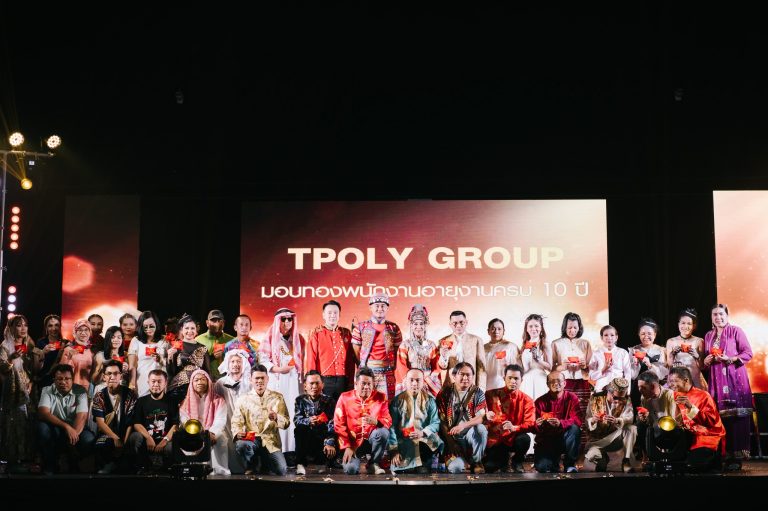 TPOLY GROUP พนักงานอายุงานครบ 10 ปี ประจำปี 2566 – บริษัท ไทยโพลีคอนส์ จำกัด (มหาชน)